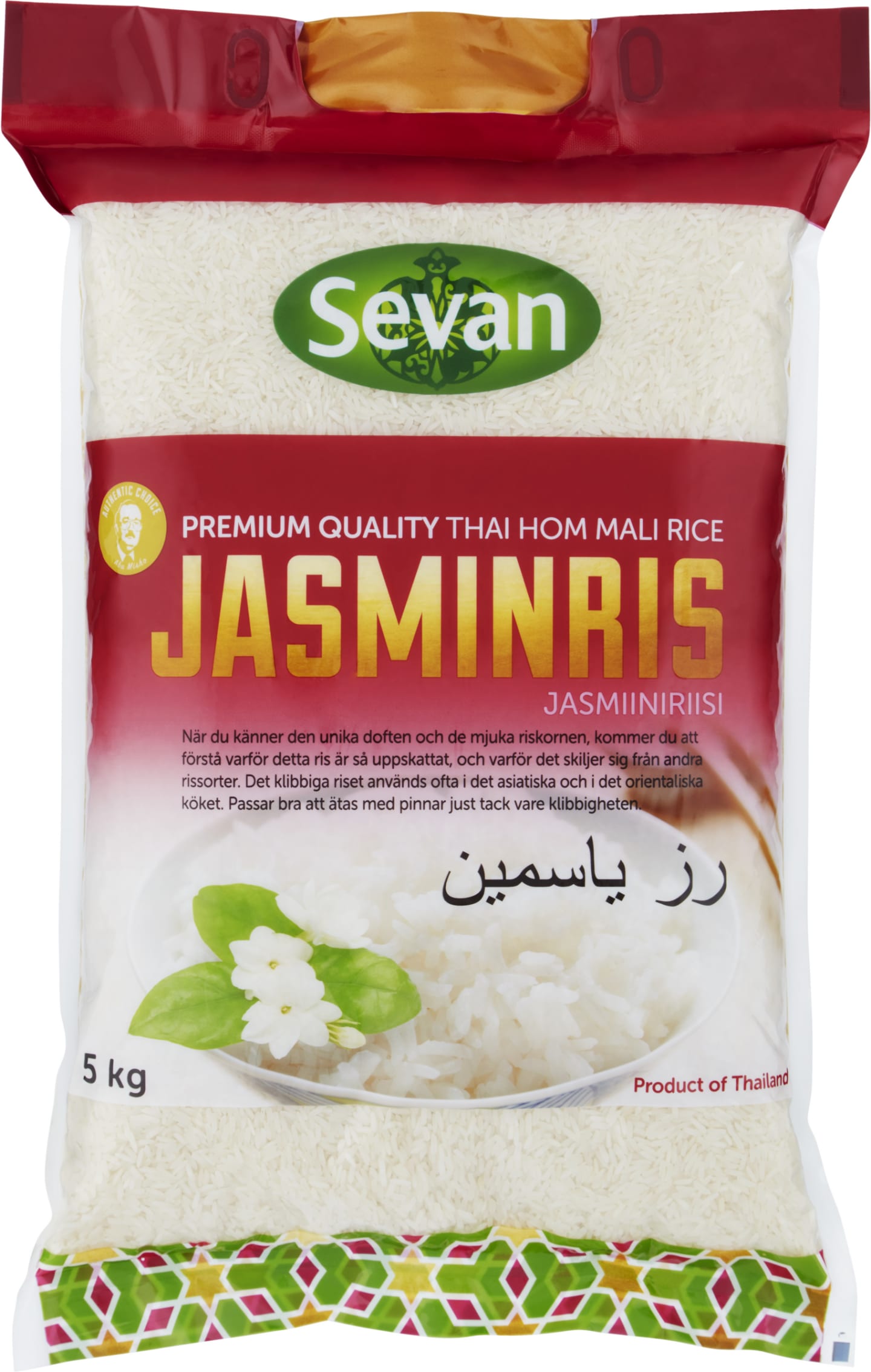 jasmin ris